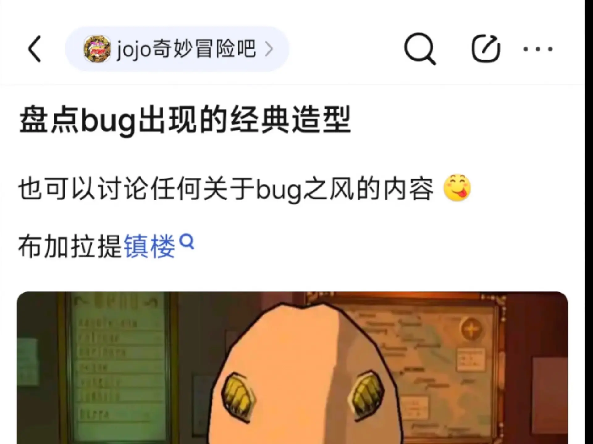 盘点bug出现的经典造型_哔哩哔哩_bilibili