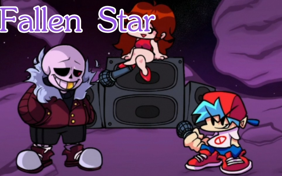 【FNF】Fallen Star 坠星sans（破手柄录的最后一个视频