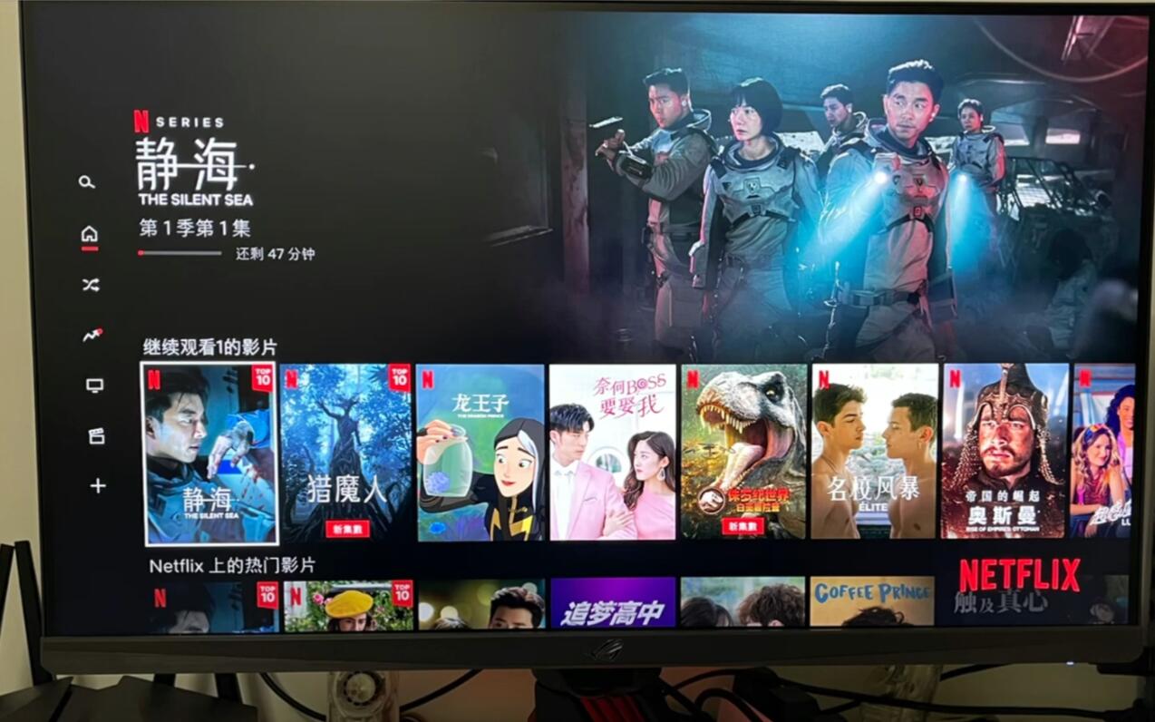 ps5如何使用媒体功能看Netflix - 哔哩哔哩