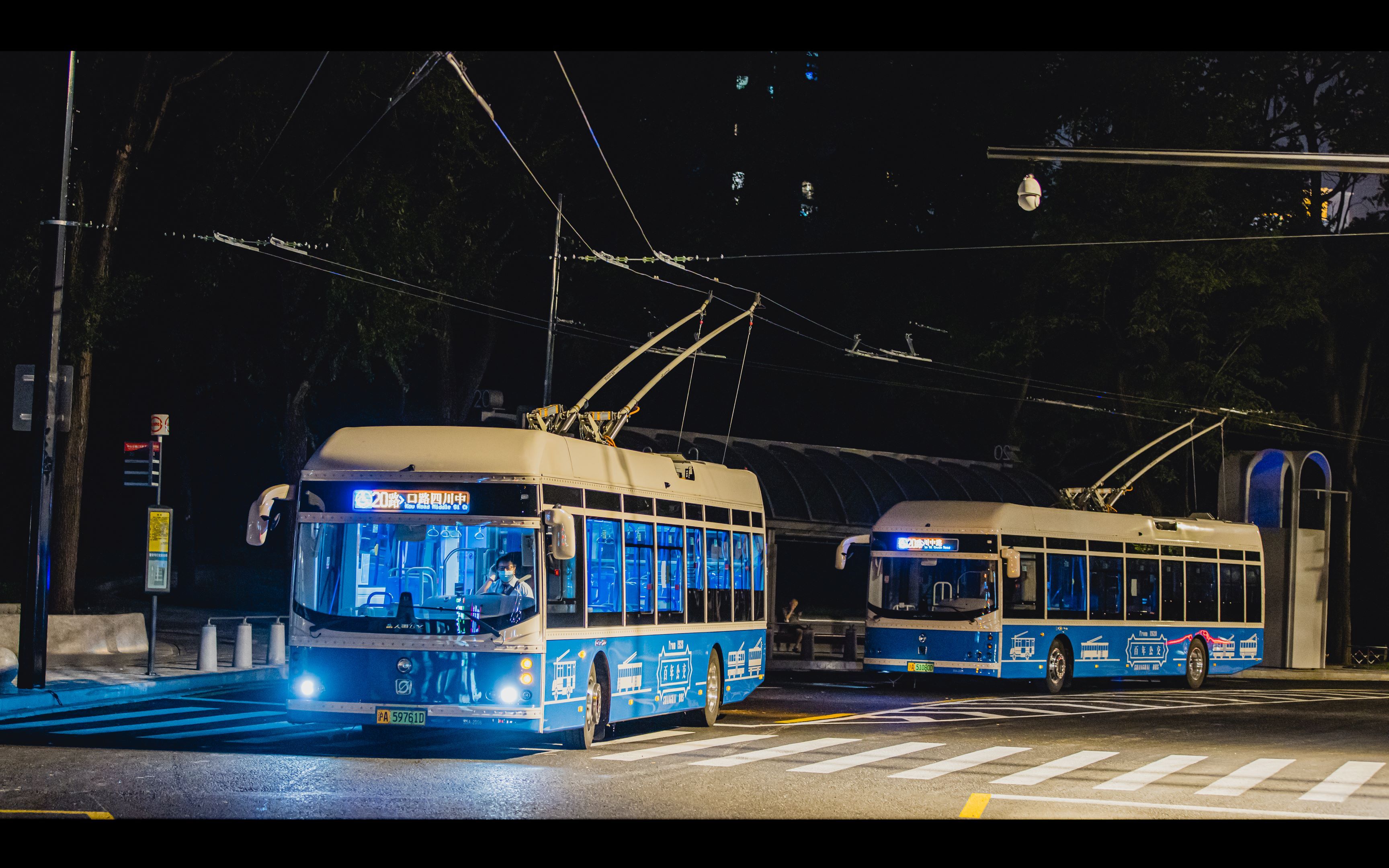 上海公交 巴士一公司 20路 S5A 中山公园(万航渡路)_哔哩哔哩_bilibili