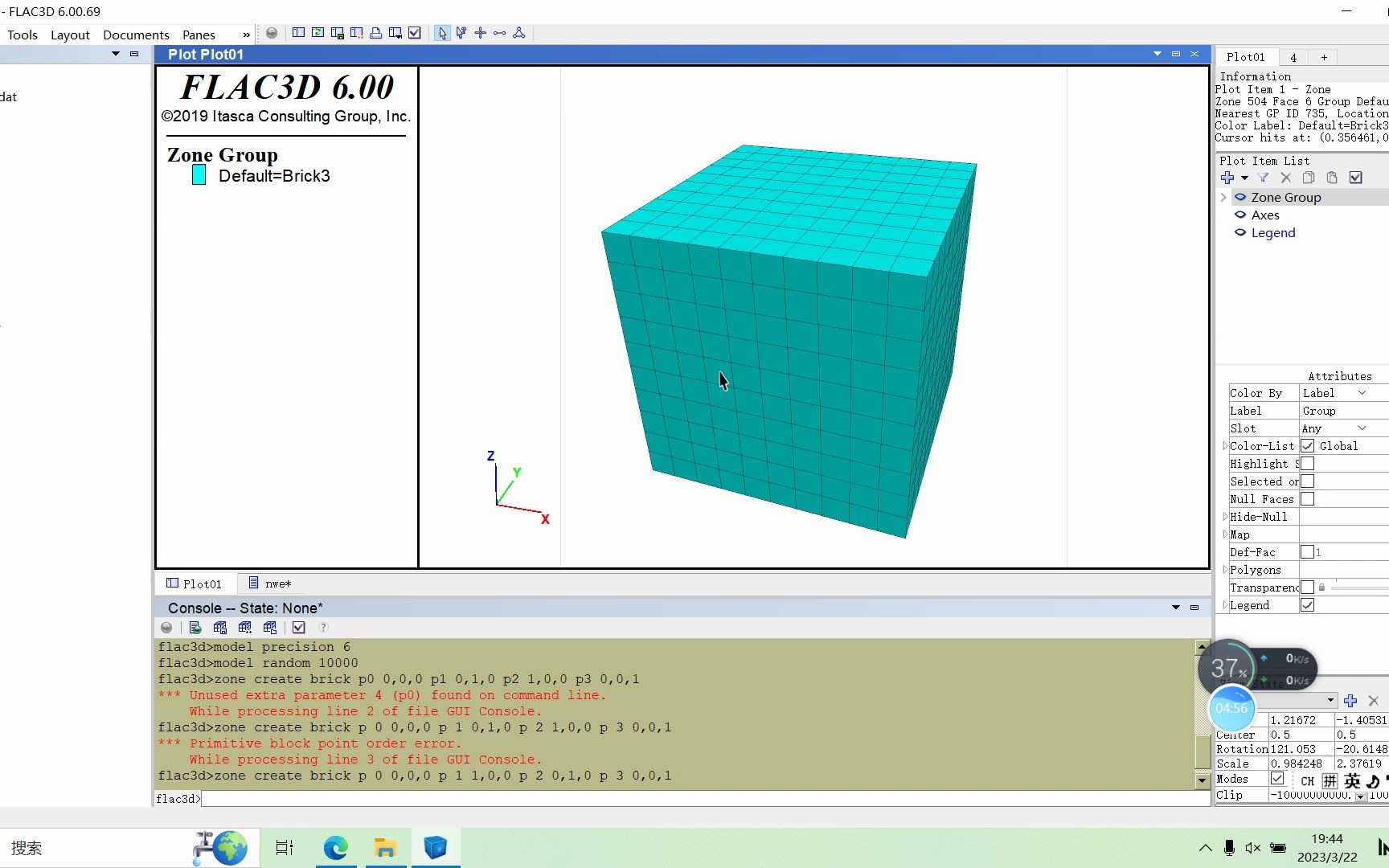 FLAC3D基本建模 - 视频下载 Video Downloader