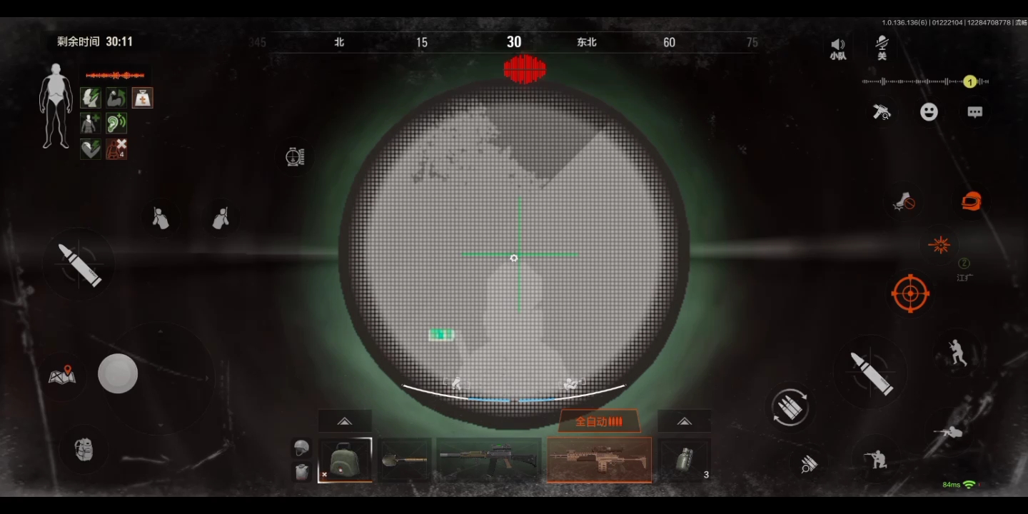 暗区突围穿六级带M61的热成像妹控 - 哔哩哔哩