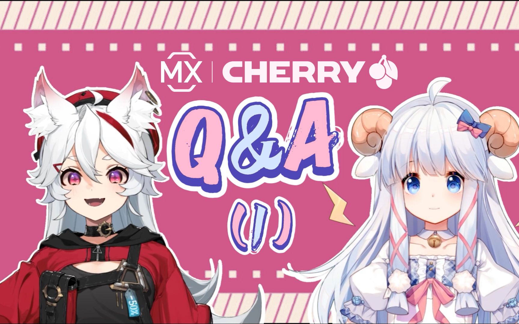 Q&A，但是CHERRY vol.1 - 哔哩哔哩