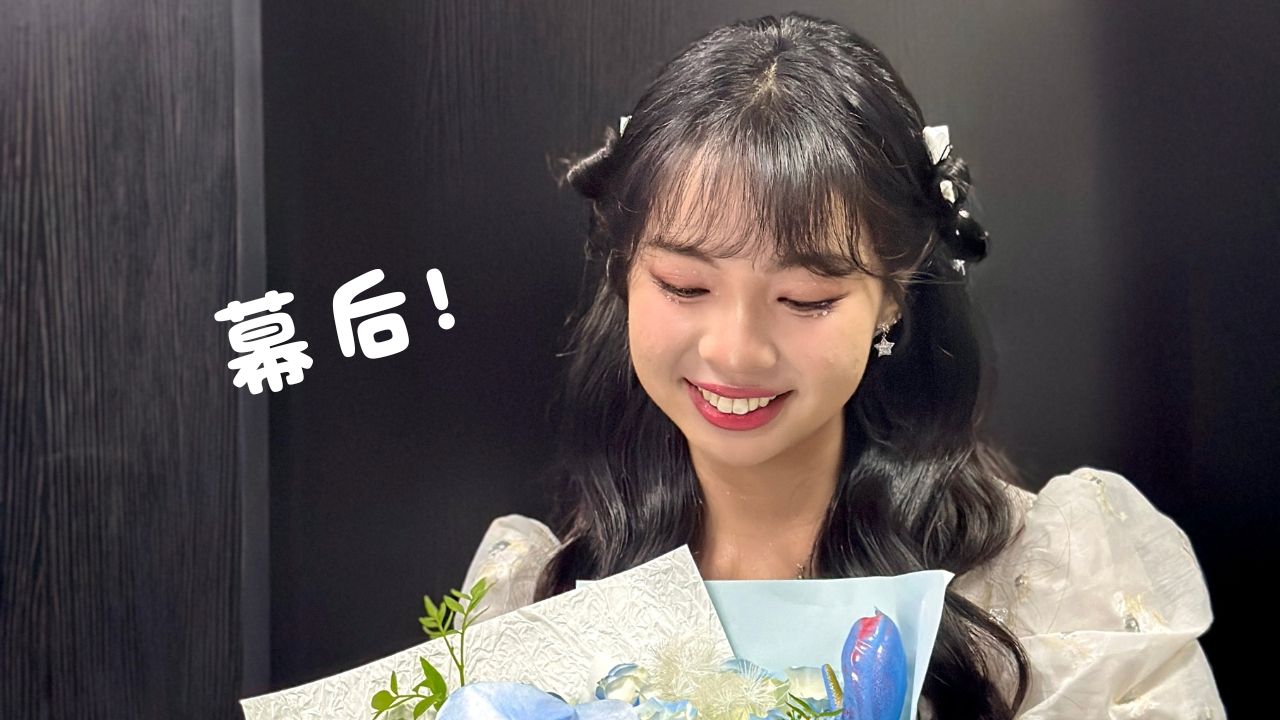 Chevy 分享《星穹铁道》演出花絮照！-chevyha-chevyha-哔哩哔哩视频