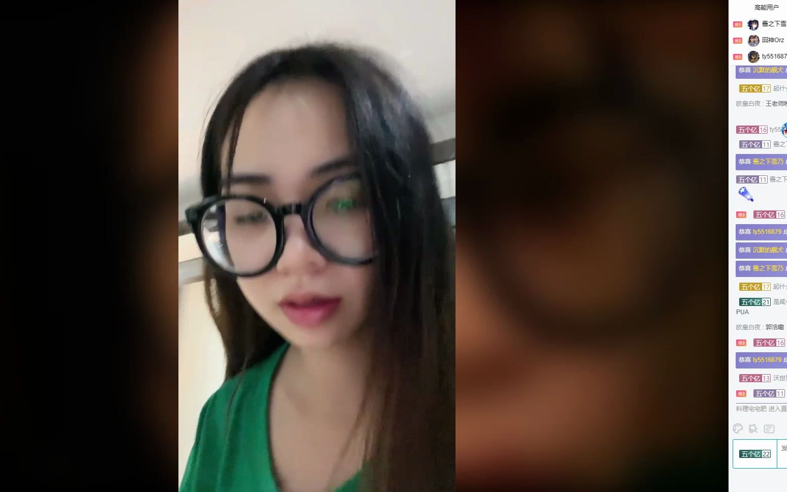 【是王小白呀】2023 05 11 B站直播录像(pc带弹幕) 哔哩哔哩