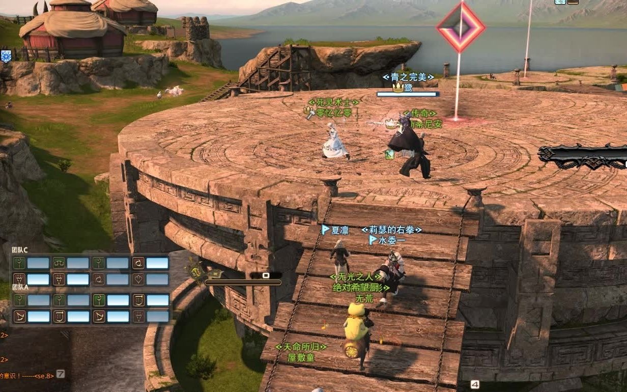 FF14出加速挂了？？？_哔哩哔哩_bilibili