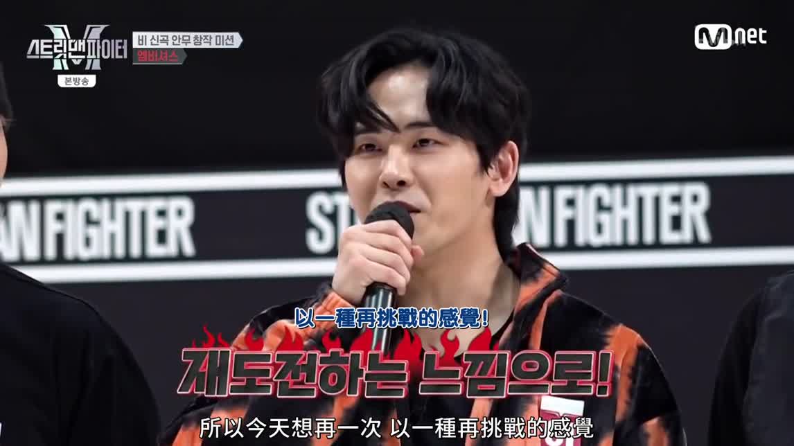 Street Man Fighter 街頭男戰士第8期-综艺-高清正版在线观看-bilibili-哔哩哔哩