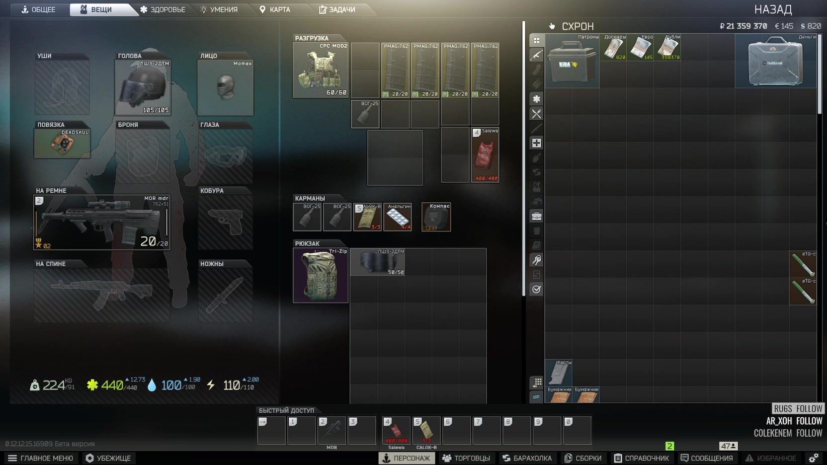 QuattroAce 2022.03.01直播录像_网络游戏热门视频