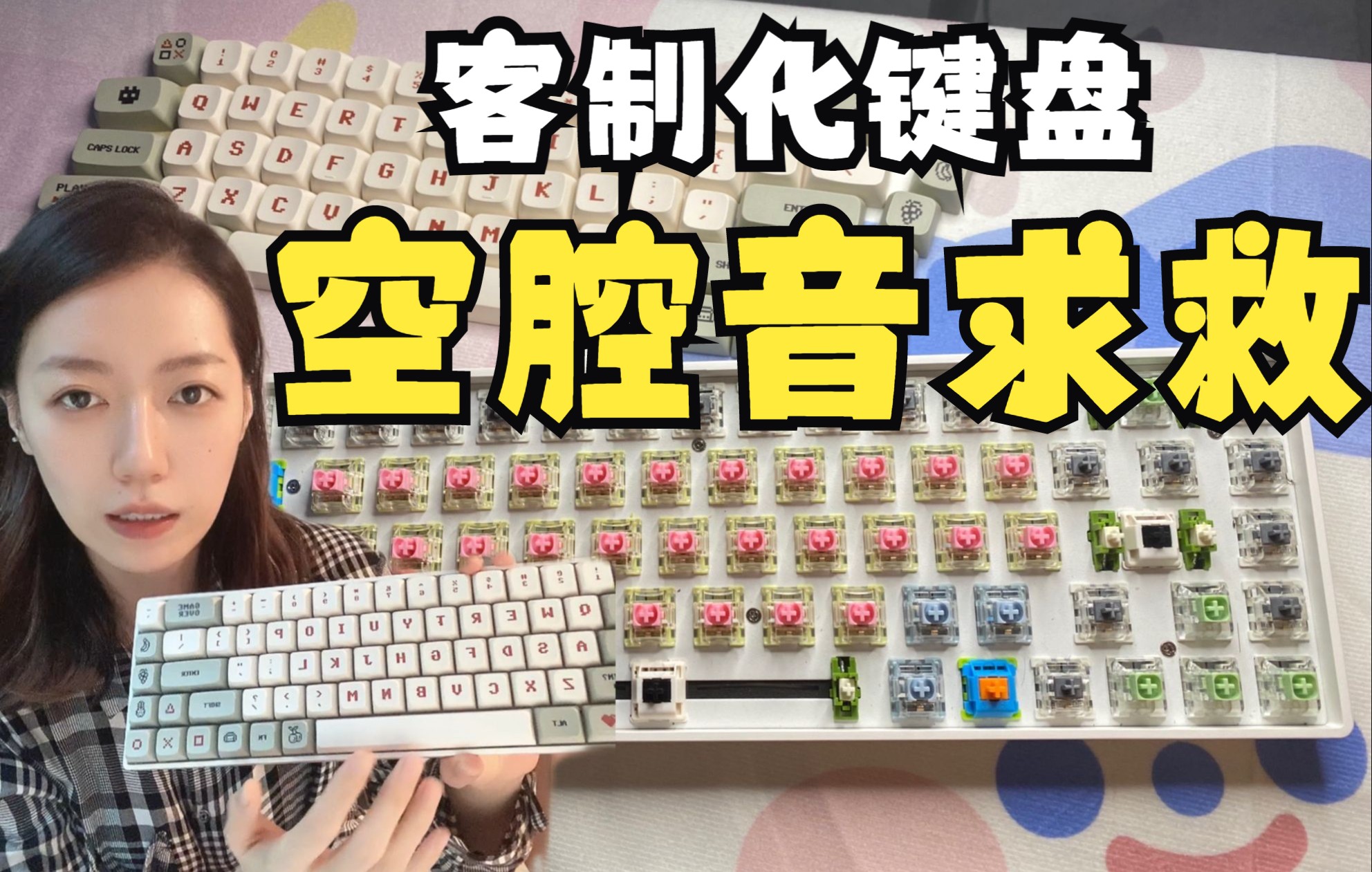 黑吉蛇dk68大键好像开炮一样，求解|dk68 | 空腔音 | 墨玉轴_哔哩哔哩_bilibili