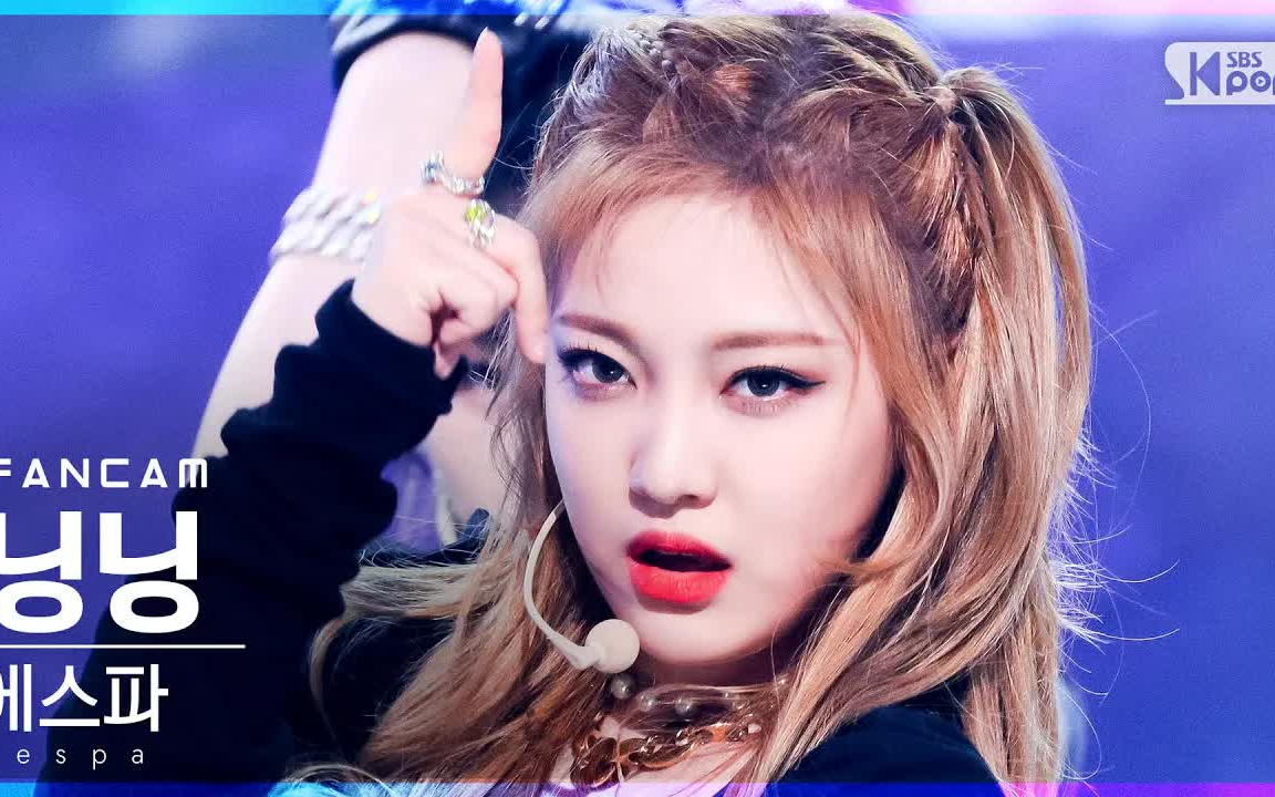 宁王的新发型！'Savage' (aespa NINGNING)2021.10.24.直拍公开_哔哩哔哩_bilibili