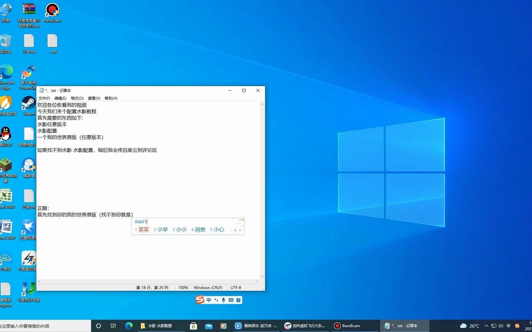 FDP Client使用与配置导入方法和实践