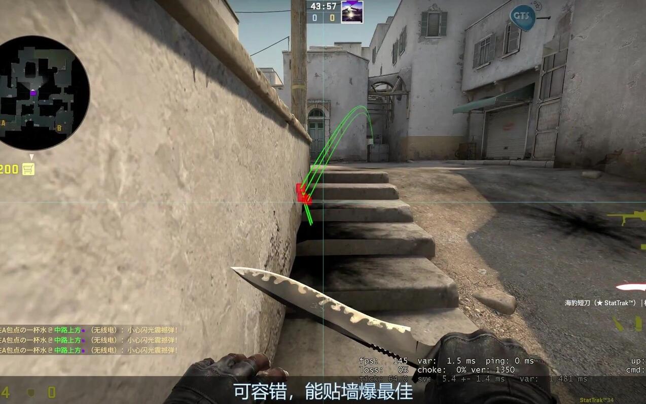 【csgo道具】T暗道控中辅助套餐（新dust2） - 哔哩哔哩