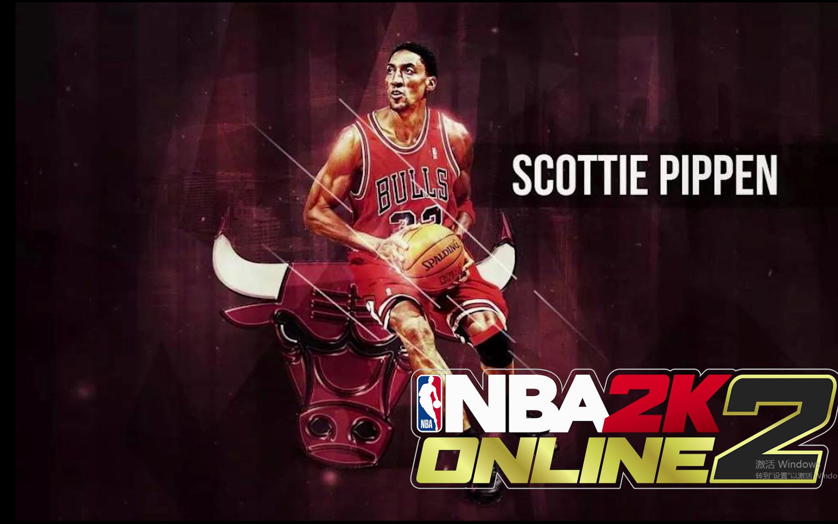 【2KOL2】神之臂膀！斯科蒂·皮蓬 不止超级防守 更是顶级扣将！ - 视频下载 Video Downloader