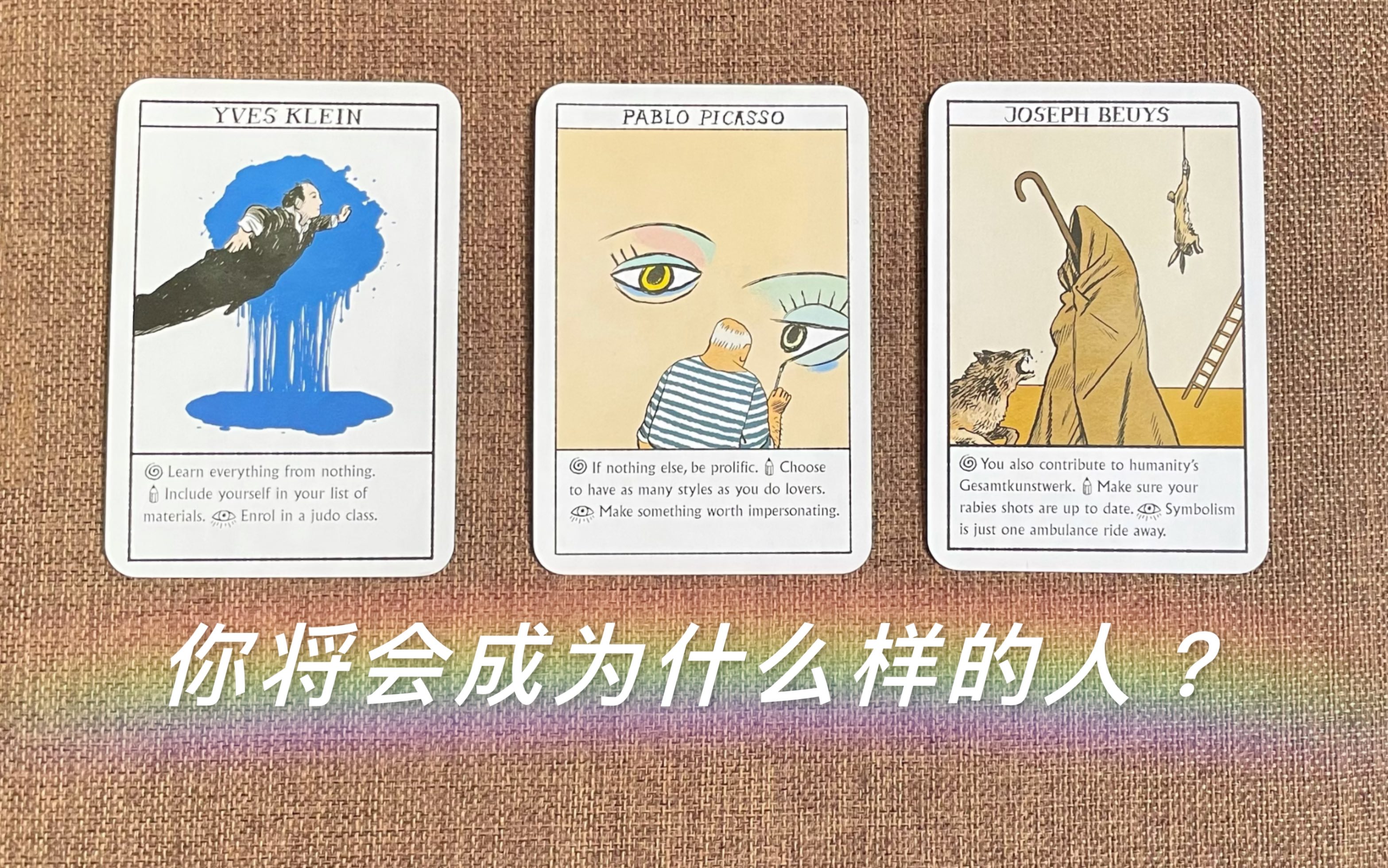 【sobertarot】你將會成為什麼樣的人,開啟怎樣的人生? 哔哩哔哩