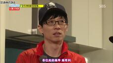 【Running Man】2014年链接（上）E179~E202 - 哔哩哔哩