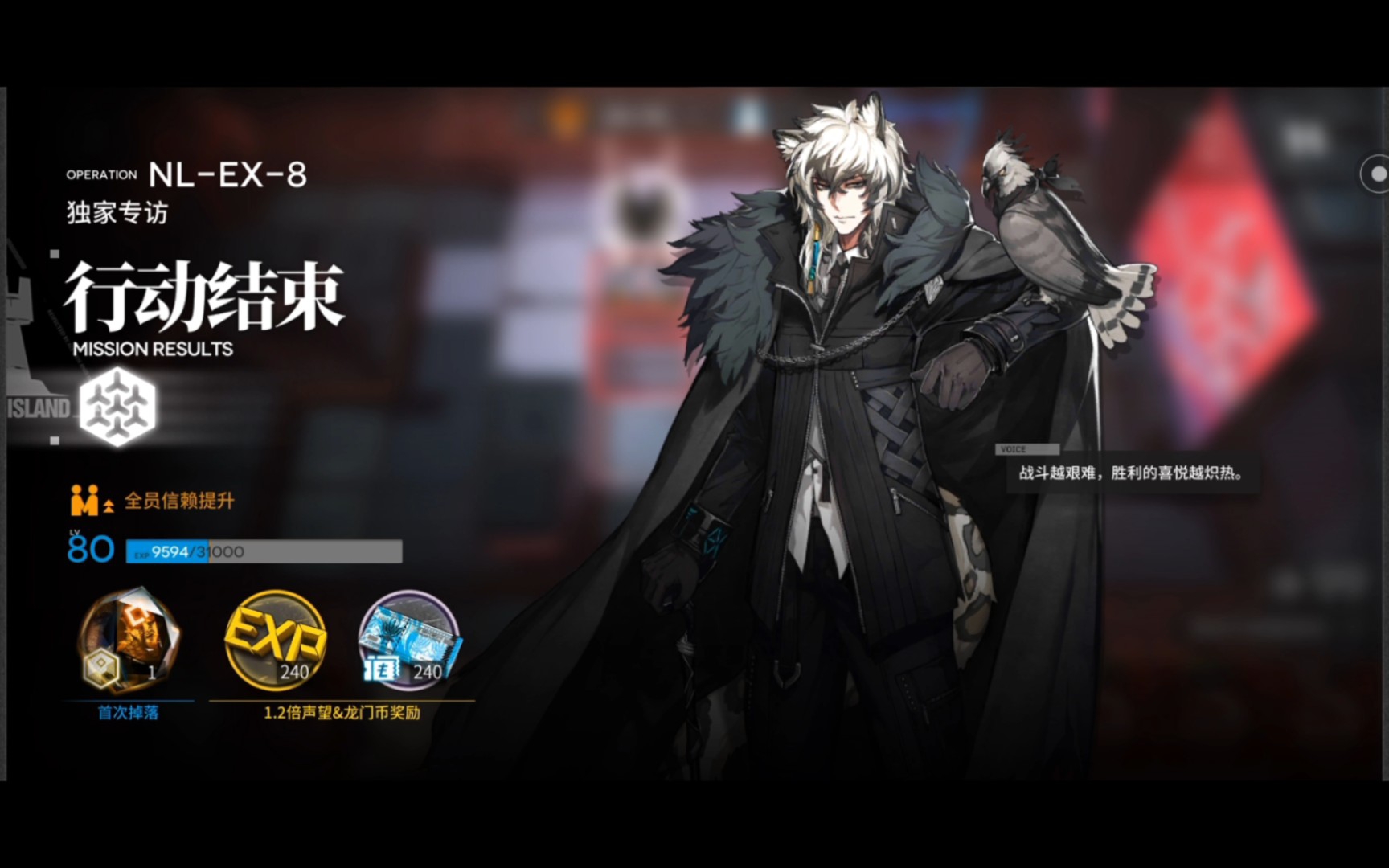 NL-EX-8_哔哩哔哩_bilibili