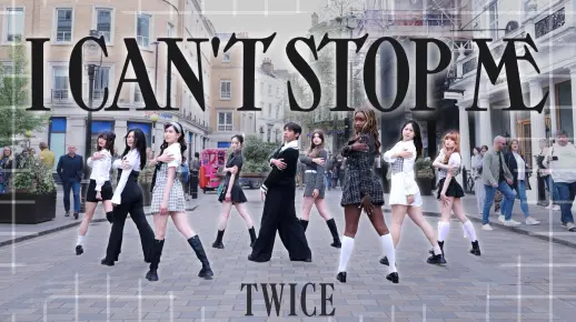 【TWICE - I Can't Stop Me】时隔五年的兔瓦斯复古回归曲翻跳｜OT9｜伦敦_哔哩哔哩_bilibili