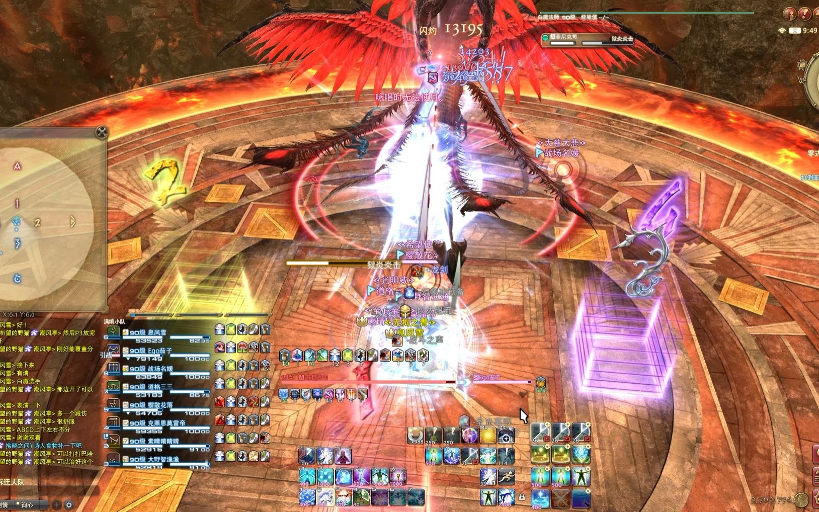 220531，3cd，固定_哔哩哔哩bilibili