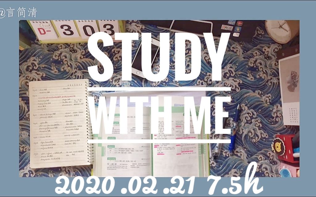 「Study account」遵循你安排日程表的目的，不是被迫必须做这些事，而是为了过上所希望的生活_哔哩哔哩_bilibili