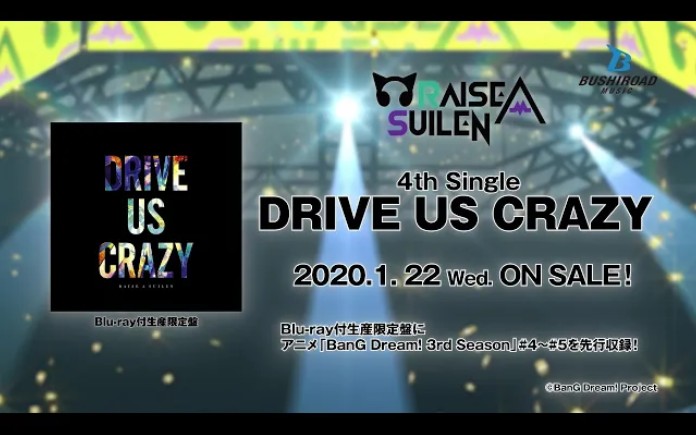 [BanG Dream!]RAISE A SUILEN 4th Single「DRIVE US CRAZY」CM_哔哩哔哩 (゜-゜)つロ 干 ...
