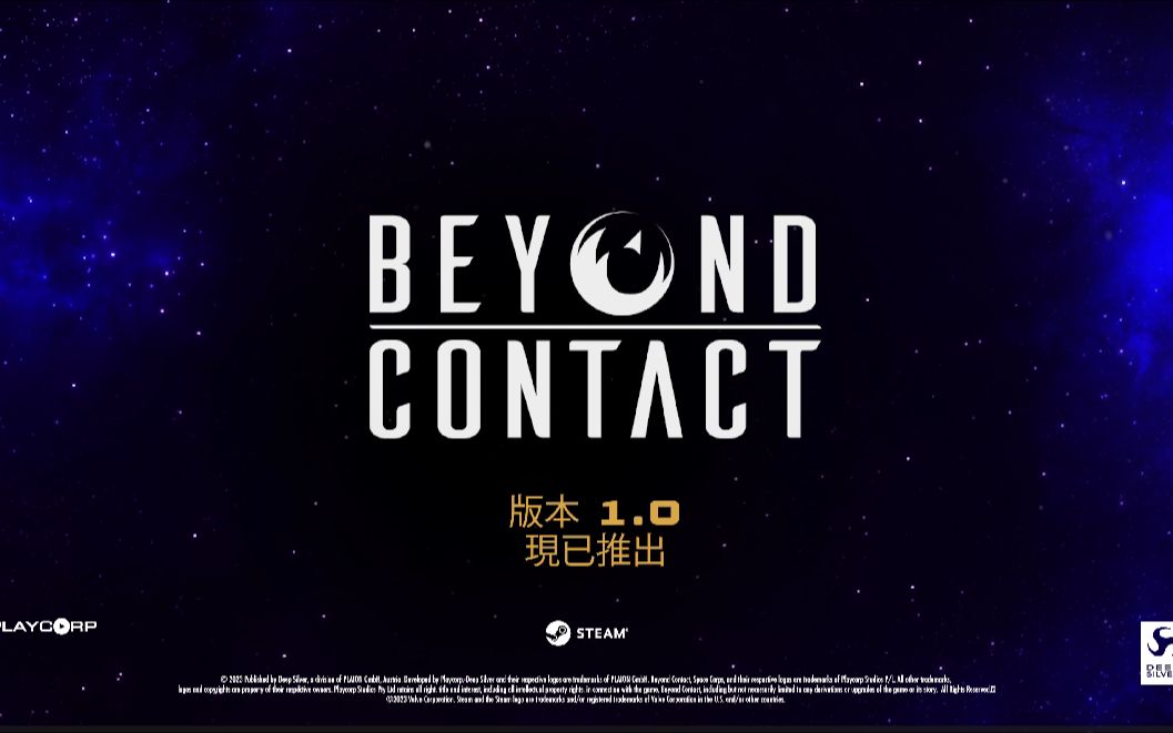 超越接触 Beyond Contact (豆瓣)