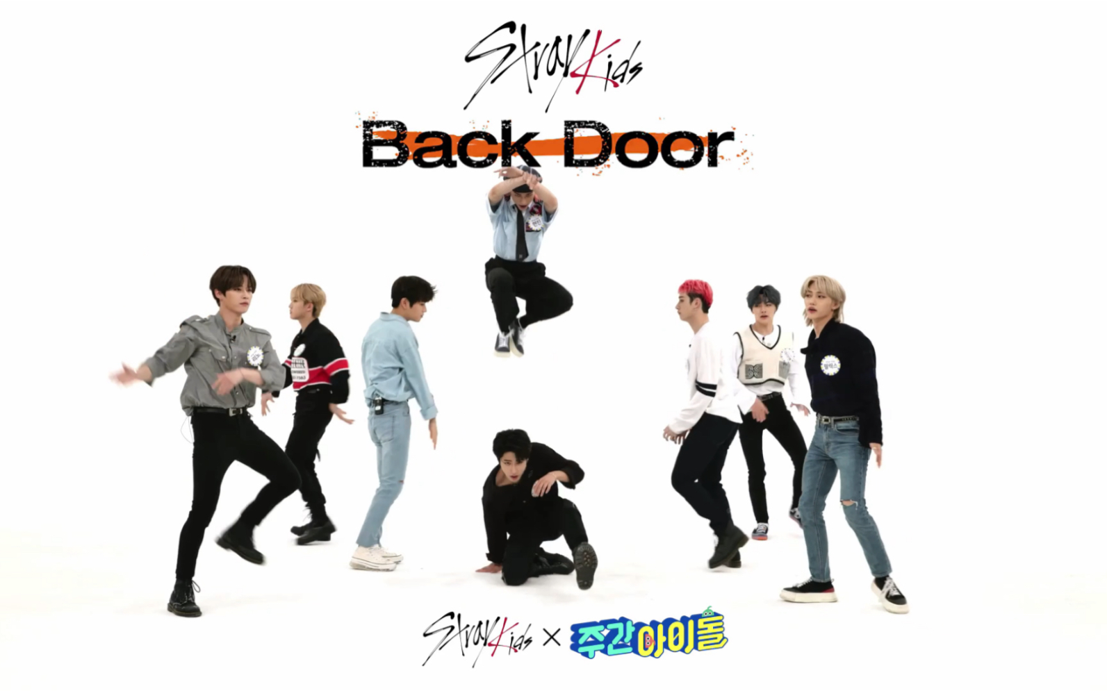 【Stray kids】Back door 一周偶像合集：成员4k直拍、随机舞蹈、Change Cam 4k直拍_哔哩哔哩_bilibili