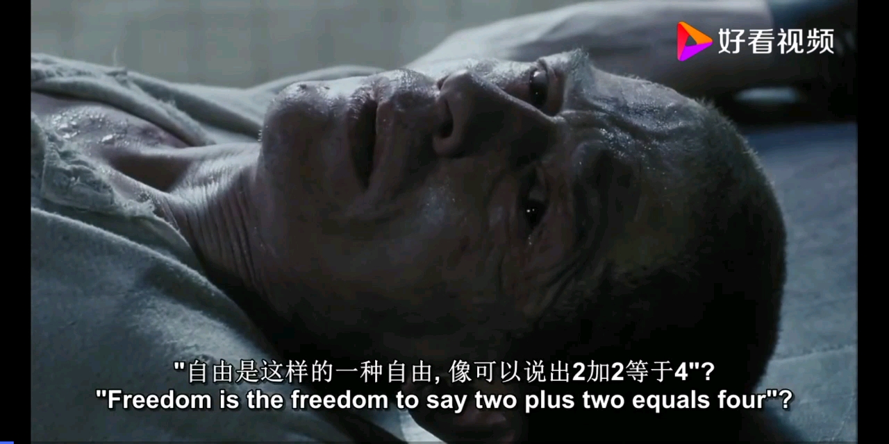 1984片段-sltdjtlyqyxbzy-sltdjtlyqyxbzy-哔哩哔哩视频