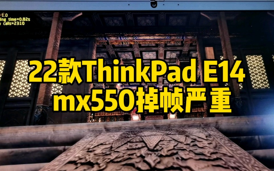 ThinkPad e14 gen4 2022款12代酷睿 i5 1240p拆机