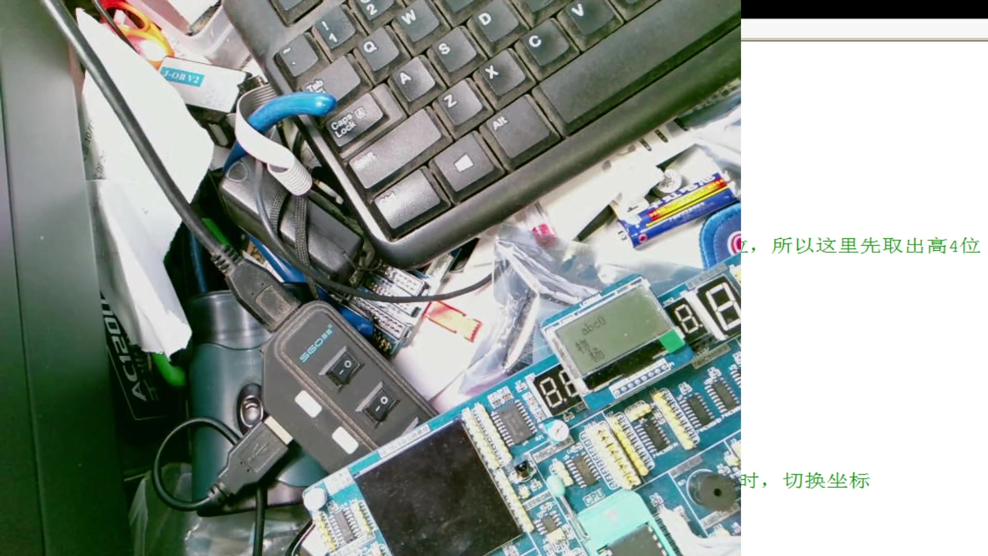 LCD9648显示函数使用补充+DS1302函数使用补充-本群的水客-本群的水客-哔哩哔哩视频