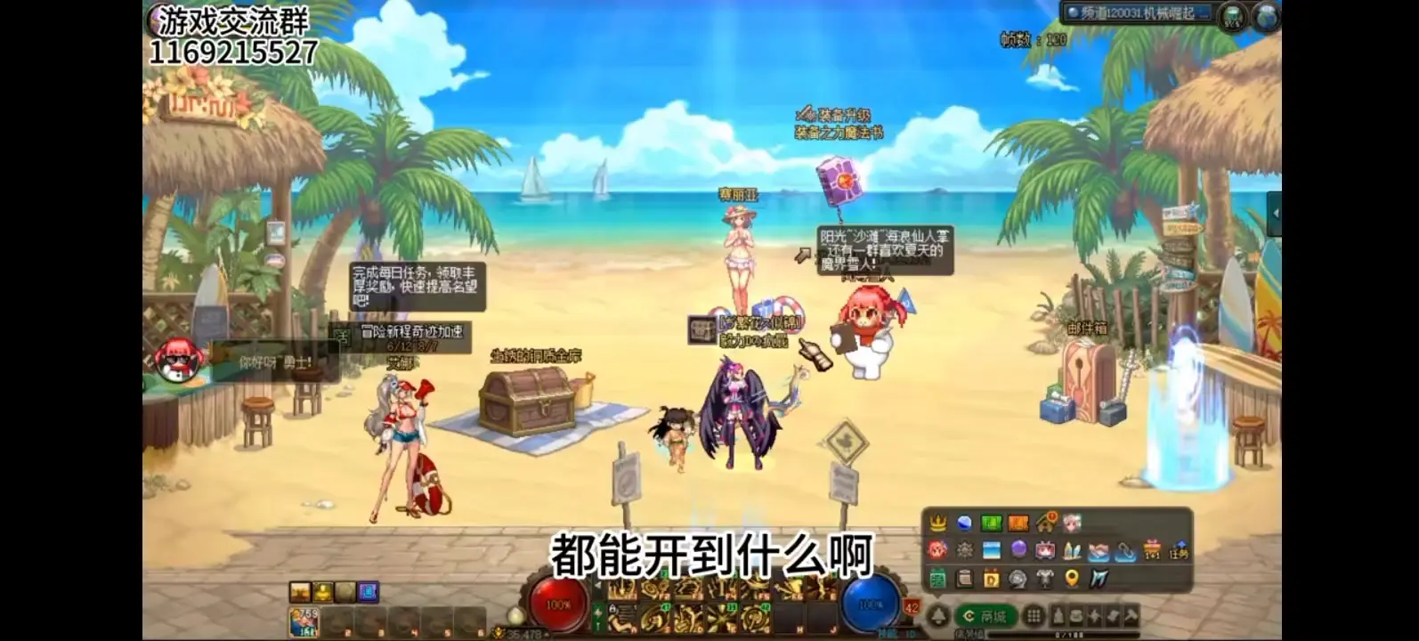 dnf17周年300bkkl_游戏热门视频