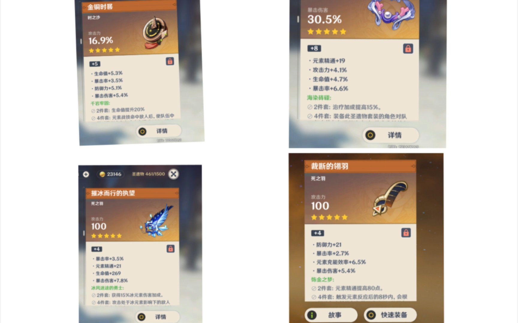 平民按照在下冲锋丘丘人停手时机刷取圣遗物实录(1)10树脂4双暴,出货率4 哔哩哔哩