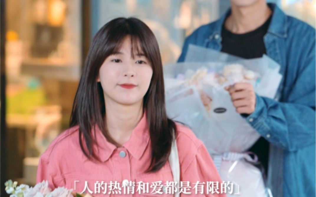 永远记住:好的人成就你,坏的人消耗你。 哔哩哔哩