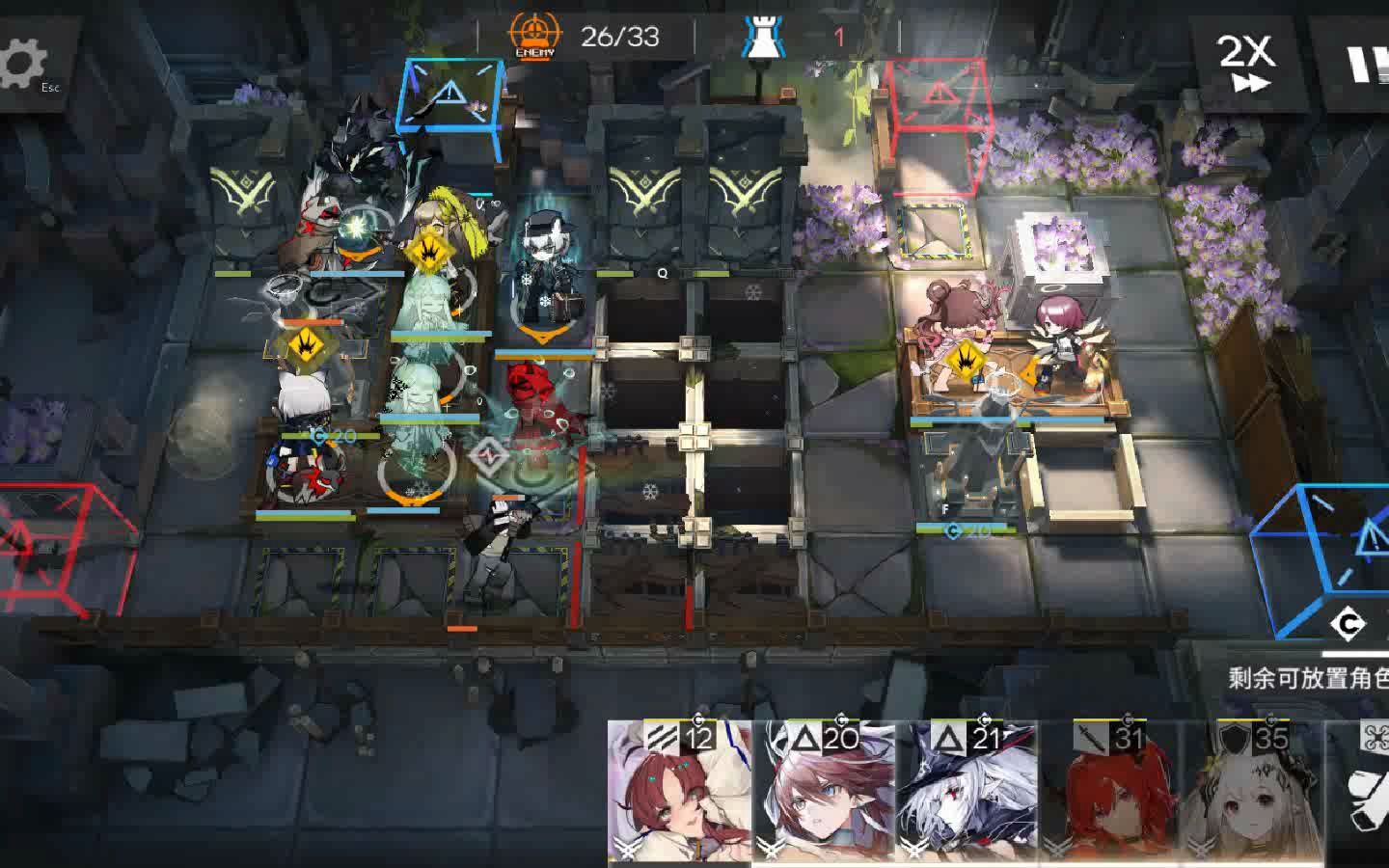 【明日方舟】空想花庭 He Ex 4 突袭高配 哔哩哔哩