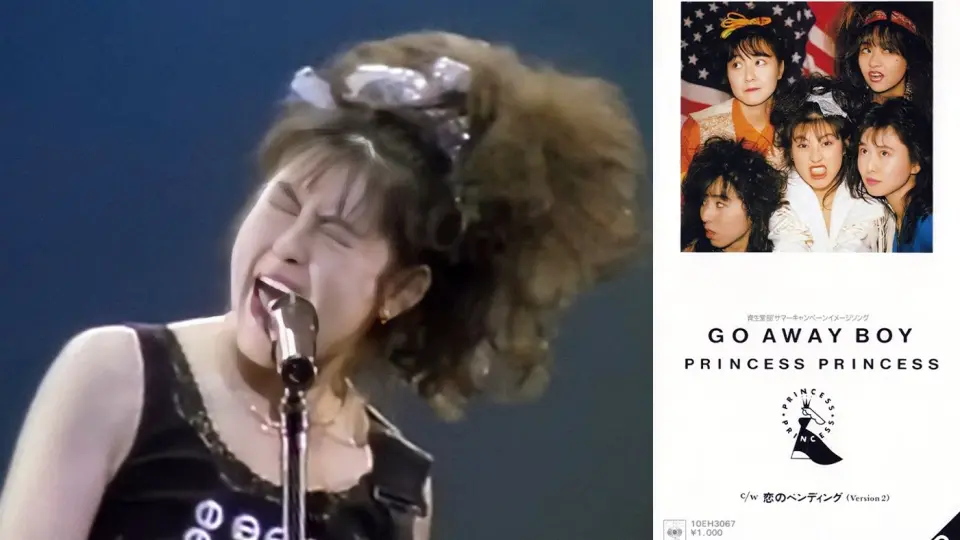 PRINCESS PRINCESS / GO AWAY BOY 7 boowy complex - 6，851円 | noguchi.ug ...