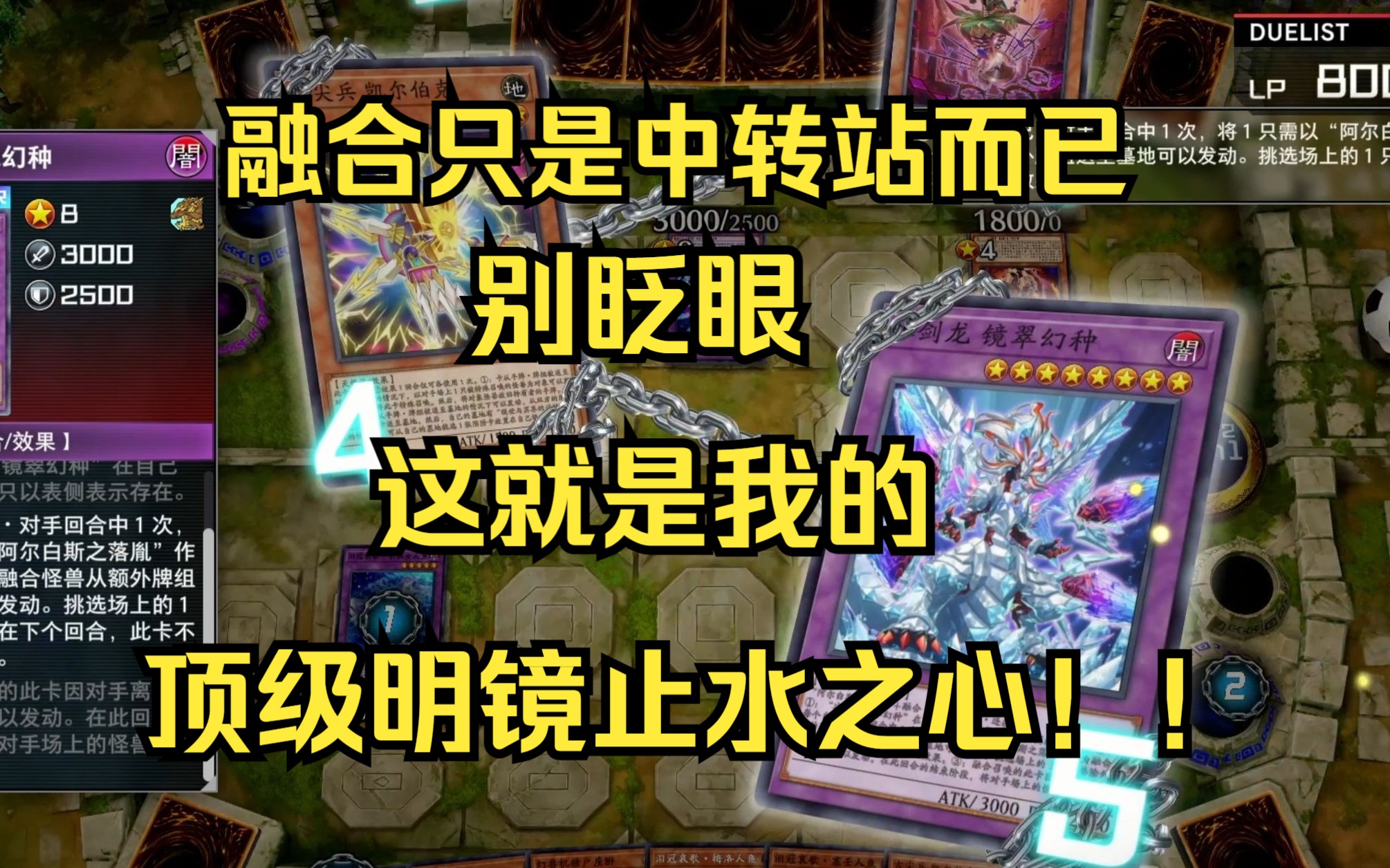 同调要加速了【游戏王md】 哔哩哔哩