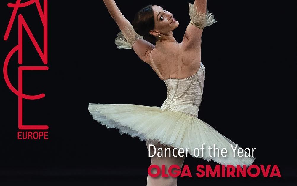 【芭蕾】2022 Dance Europe年度舞者-Olga Smirnova - 哔哩哔哩