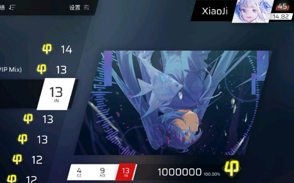 「Phigros」WATER IN 13 AP φ