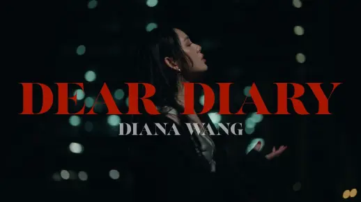 【官方】Diana Wang 王诗安 - Dear Diary (Visualizer)_哔哩哔哩_bilibili