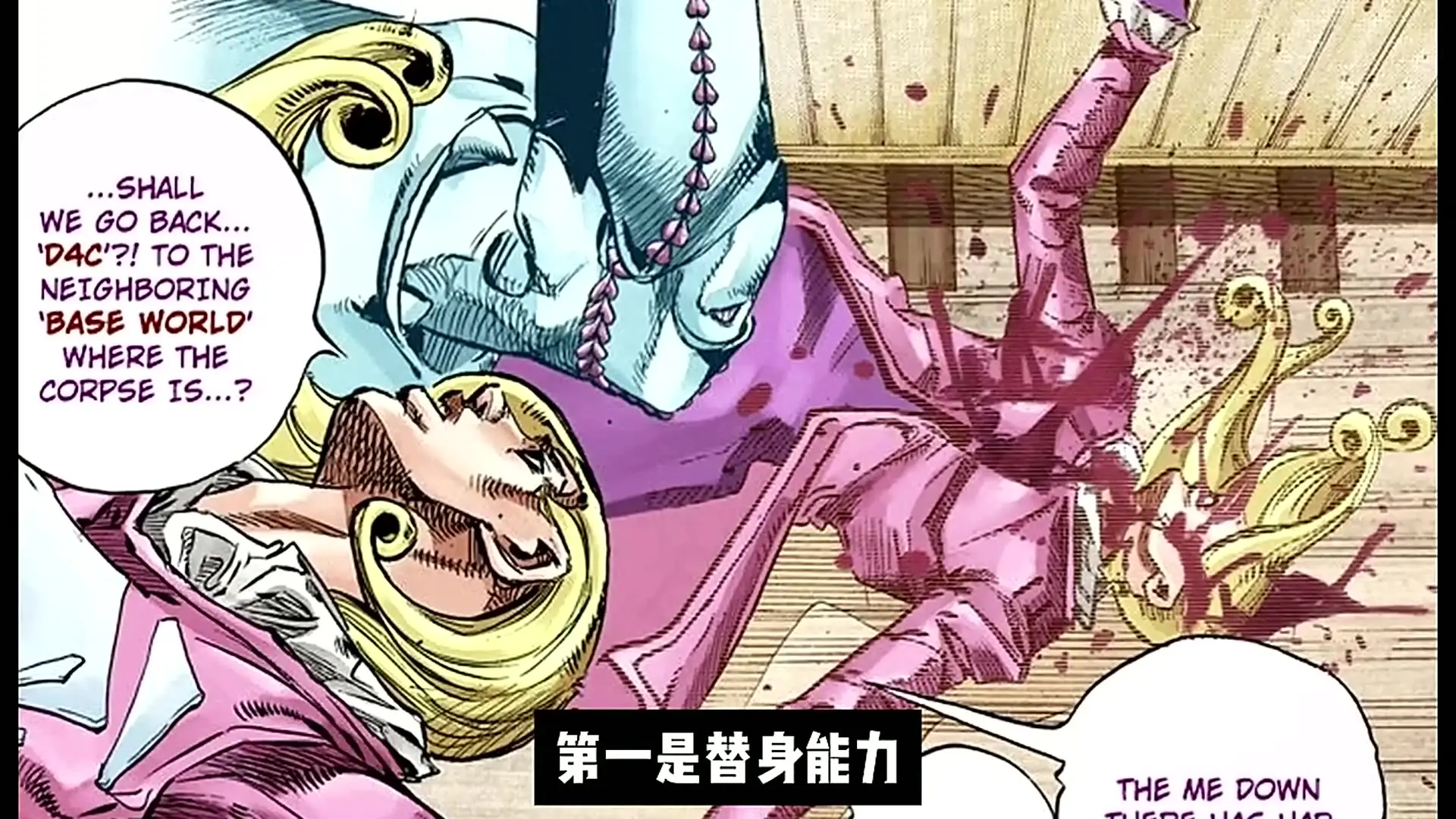 jojo中第七部的boss到底有多强大！_哔哩哔哩_bilibili