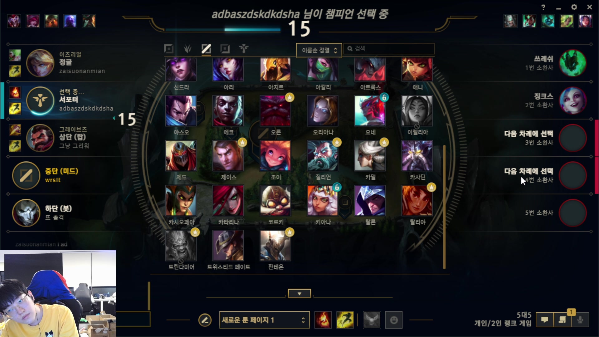 220323 EDG.Scout直播：虎牙新主播_哔哩哔哩bilibili_英雄联盟