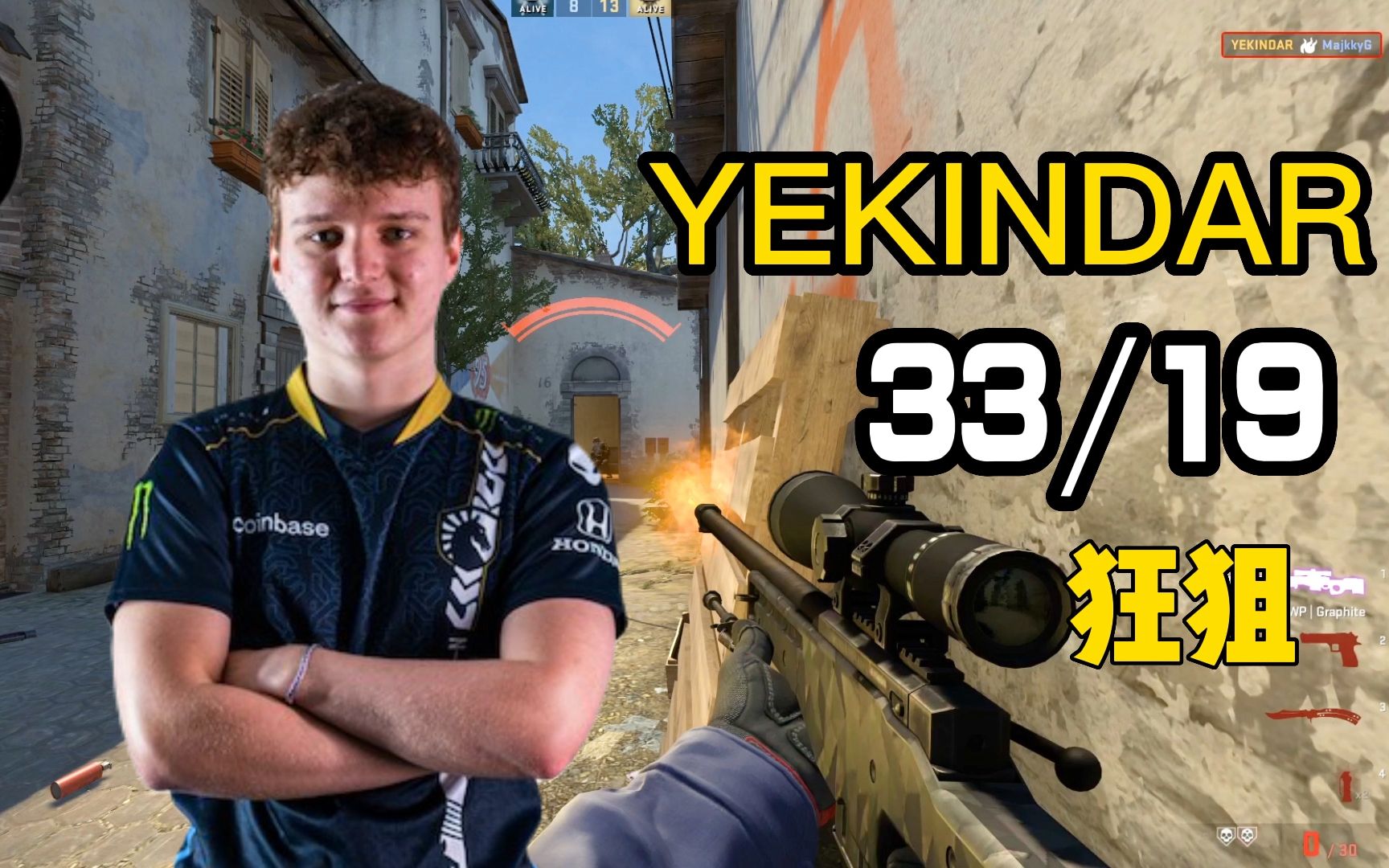 【YEKINDAR】狂狙(33-19) FACEIT 第一视角 POV (炼狱小镇Inferno)2023.3.21-CSGO_POV ...