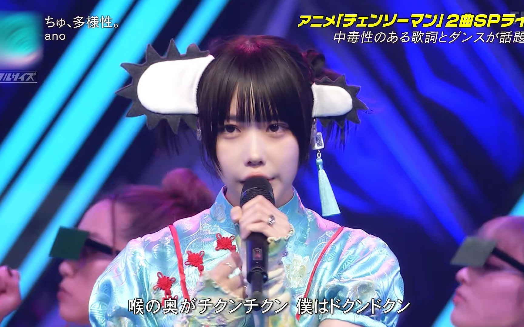 ano - 普変 / THE FIRST TAKE