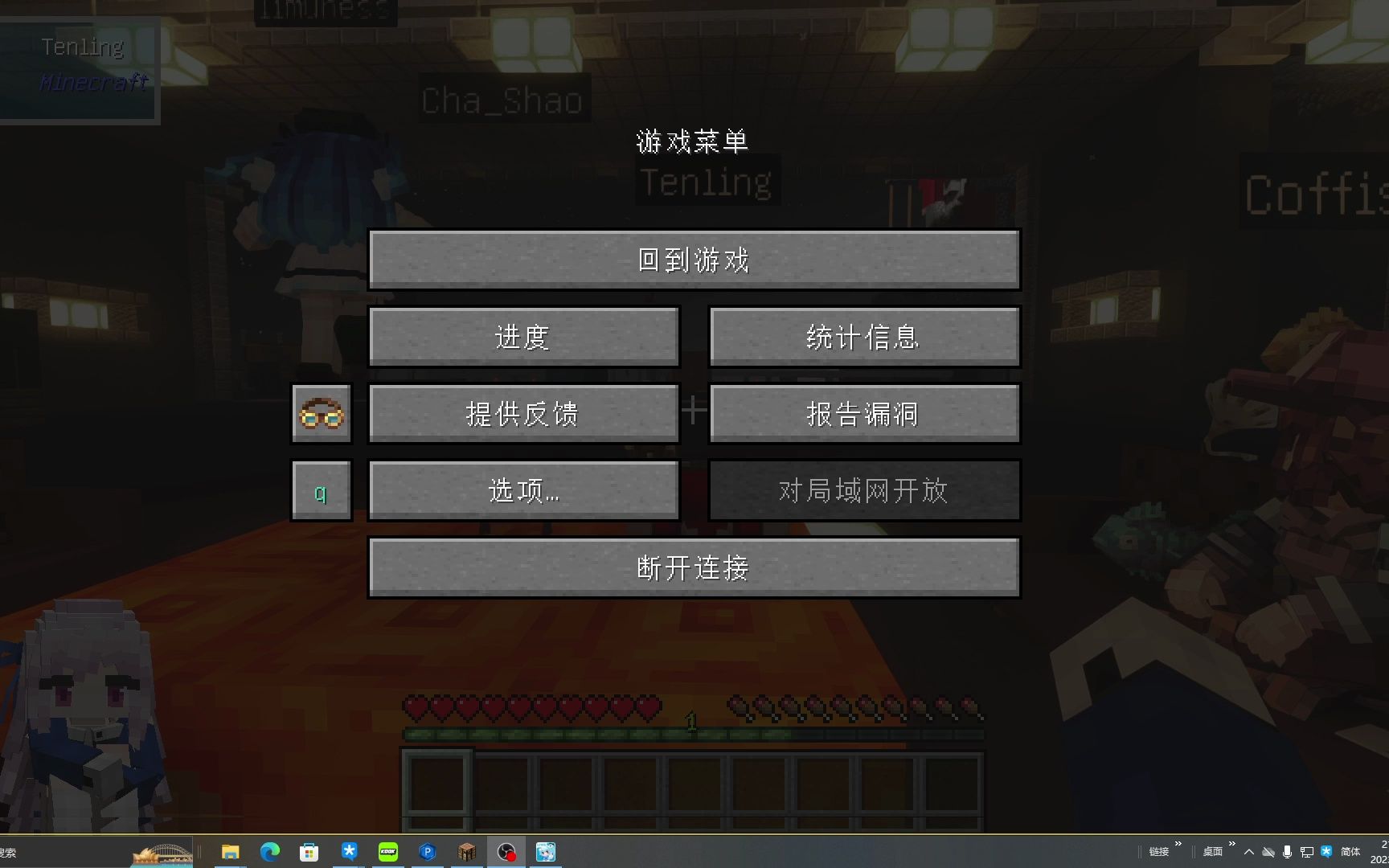 [1.16.5]我，与Yes Steve Model与TaC的二三事