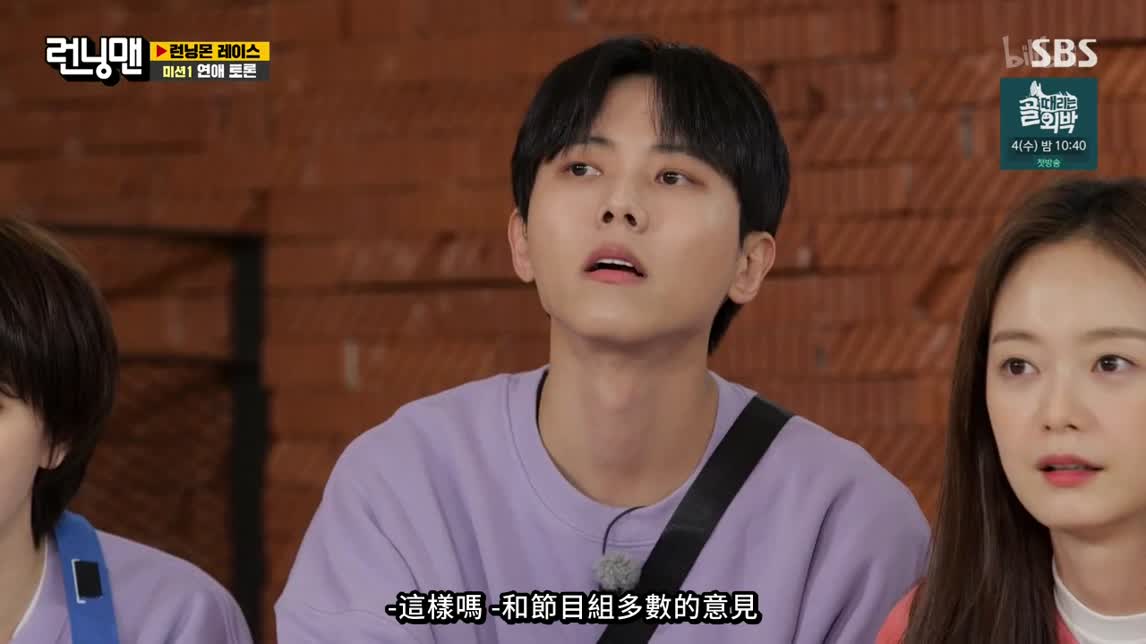 Running Man（僅限台灣地區）第601期-综艺-全集-高清正版在线观看-bilibili-哔哩哔哩