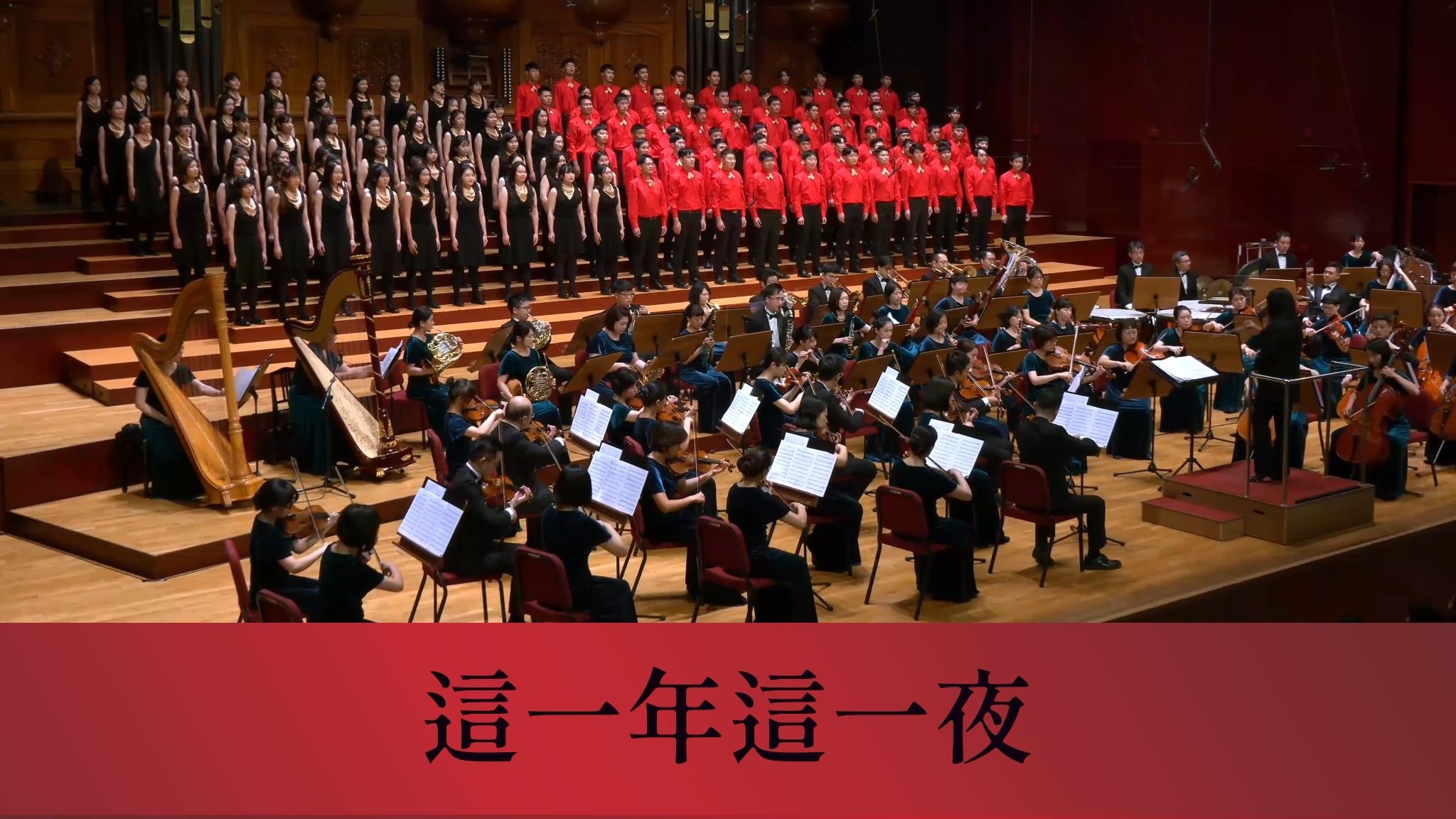 福禄寿FloruitShow-我用什么把你留住[4K60-16/48-中文字幕]-我-期待-音乐-哔哩哔哩视频