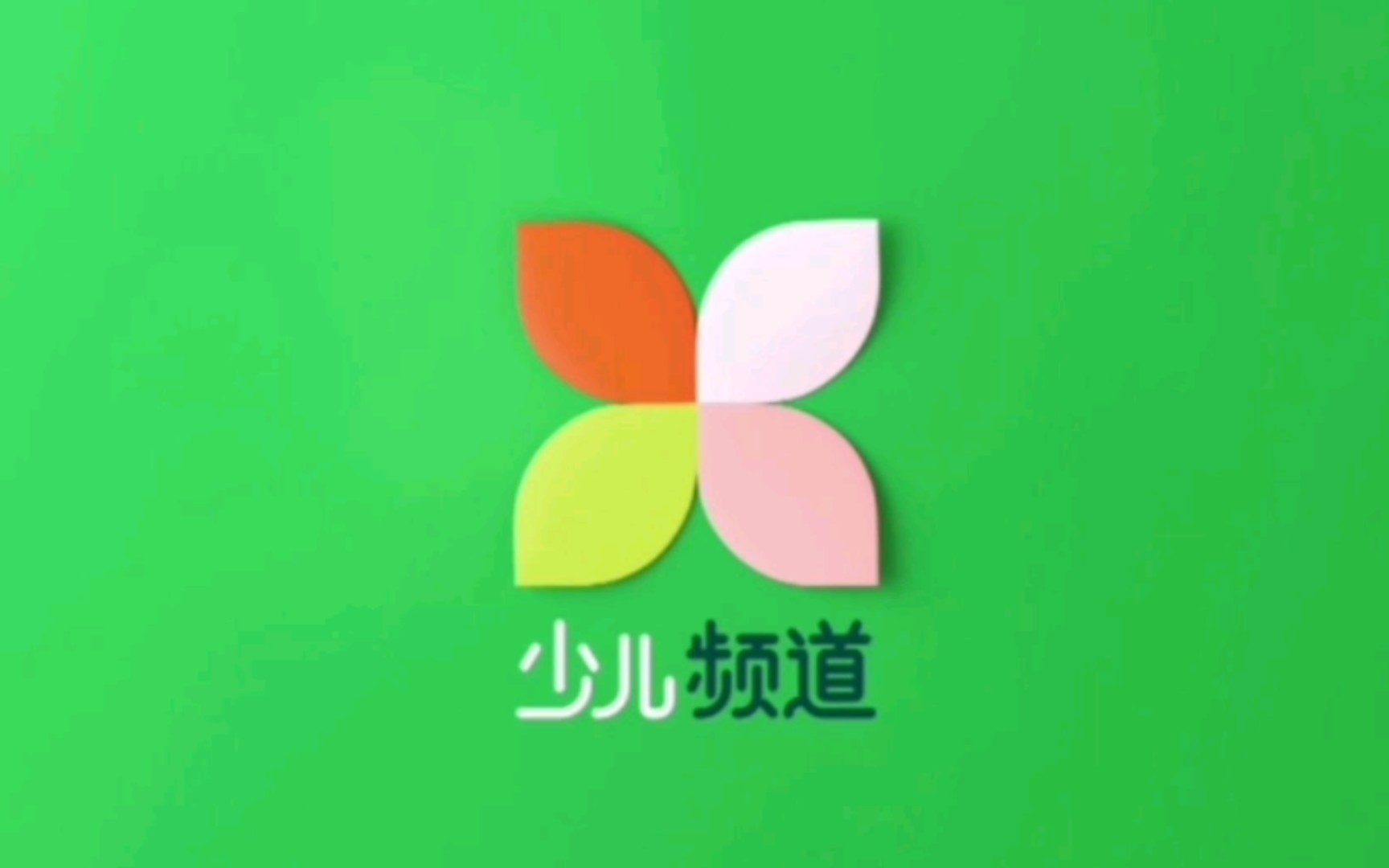 CCTV-14少儿频道2023年频道ID