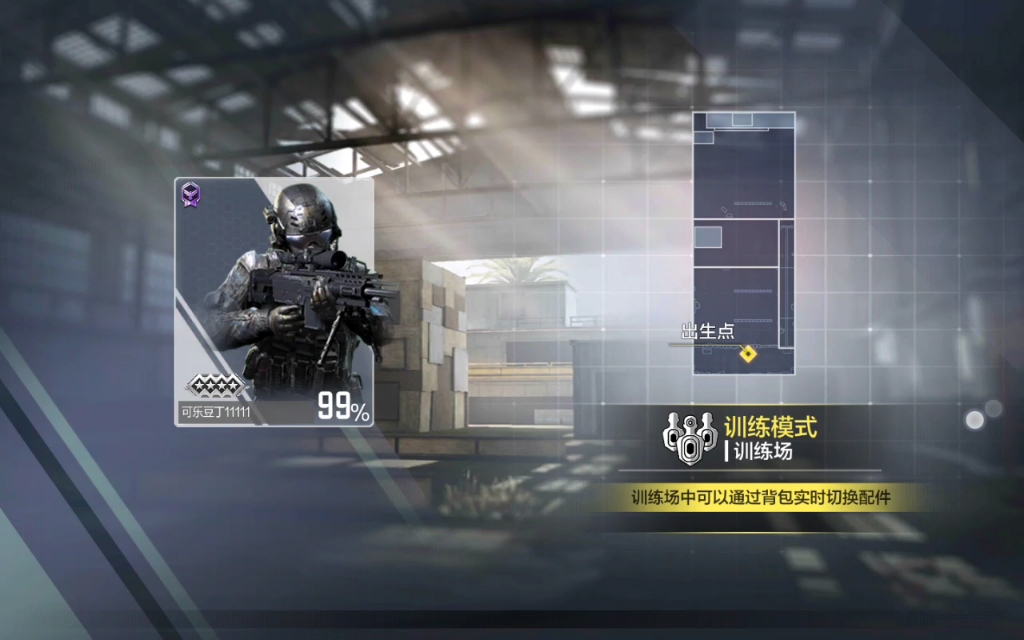 大哥CF玩累了，玩会CODM怎么了 - 哔哩哔哩