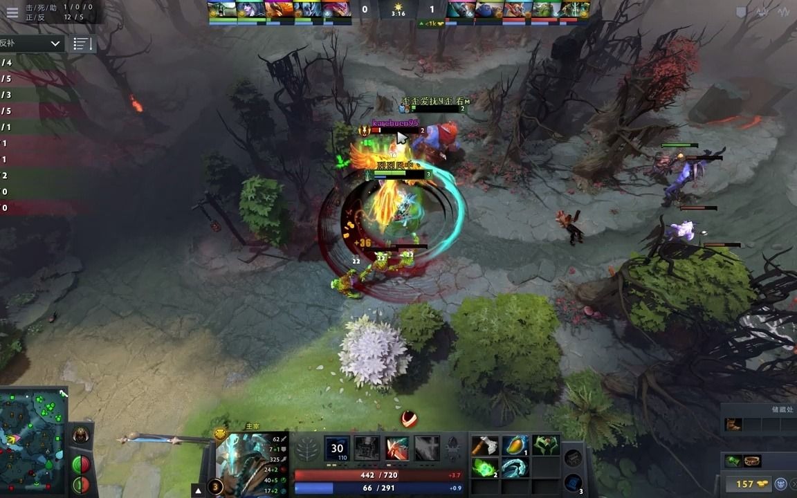 【DOTA2追浪逐杀】Sccc主宰第一视角，剑气如虹，烈烈风中！_哔哩哔哩_bilibili