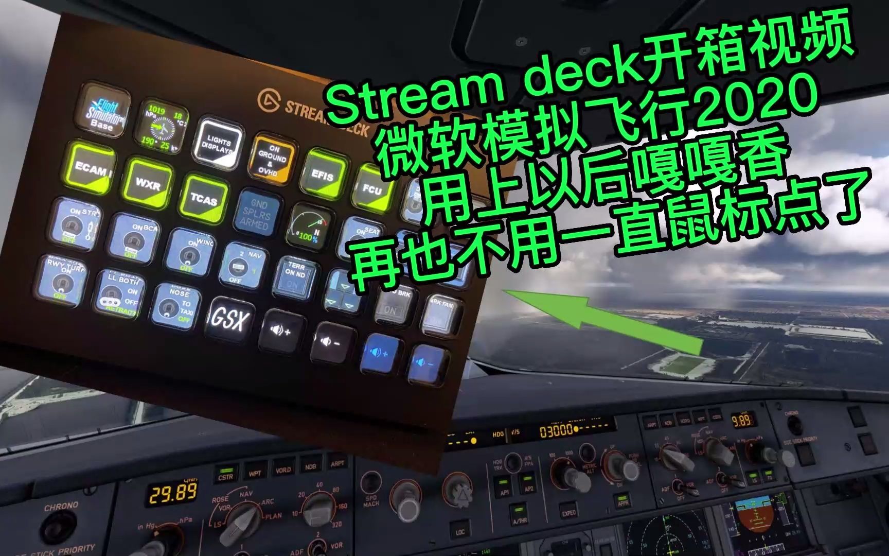 SimBox - 发布 - 用于 MSFS 和 XPLANE 的工具