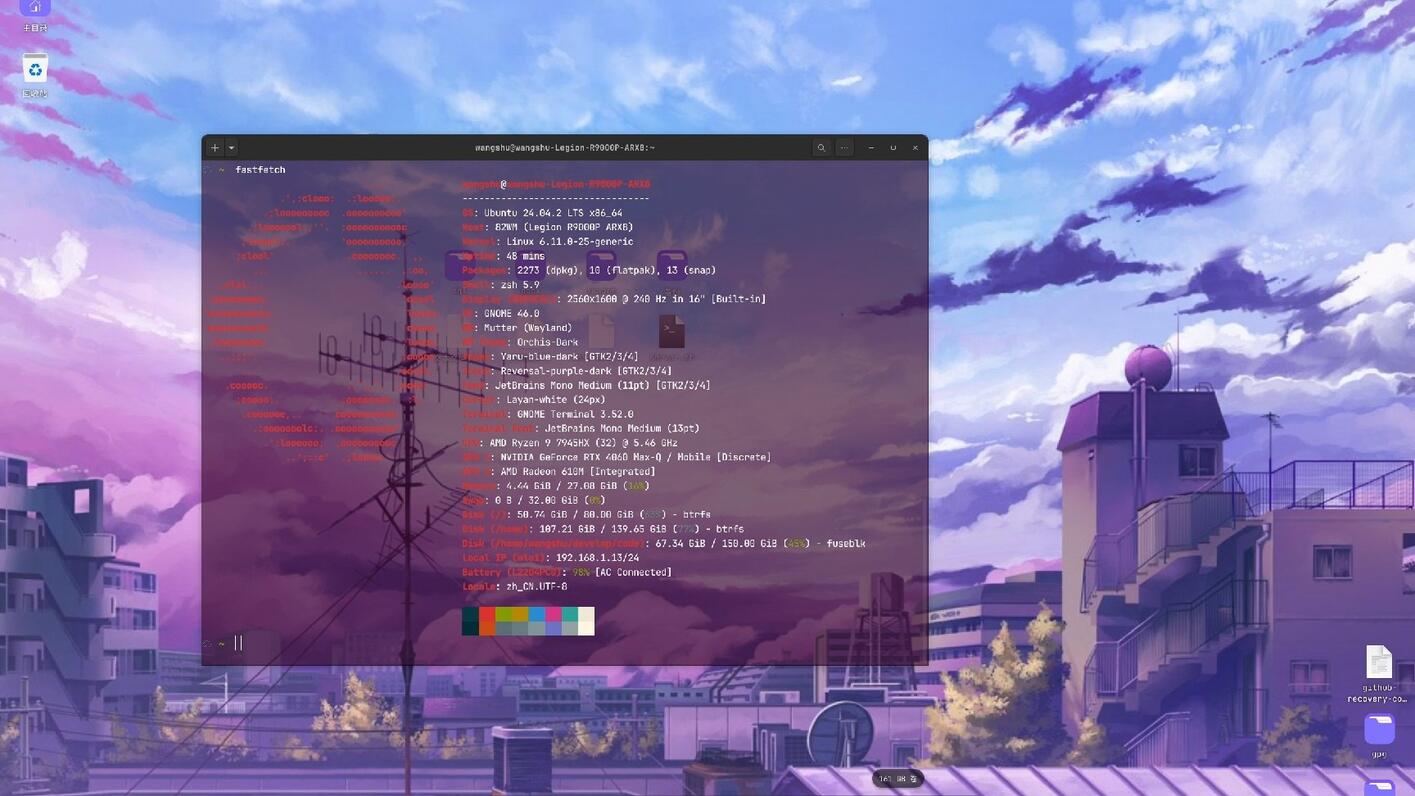 Ubuntu Linux Gnome 桌面美化，User Themes 扩展篇 - 哔哩哔哩